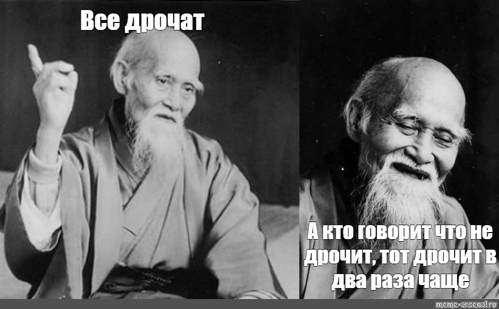 Сomics Meme Все дрочат А кто говорит что не дрочит тот дрочит в два